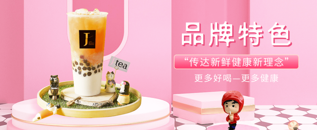 J-tea魔杰的茶|招聘服务员，薪资3500-5000，报名请戳→-搜狐大视野-搜狐新闻