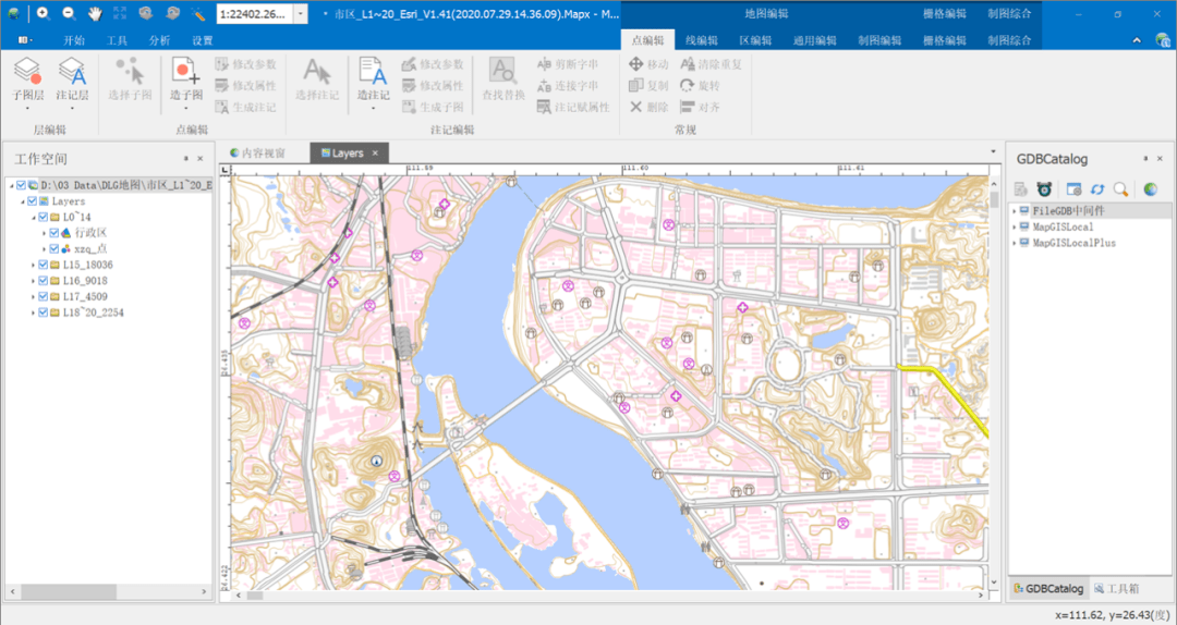 地图制图成果转换 看MapGIS 10.5这个工具_ArcGIS