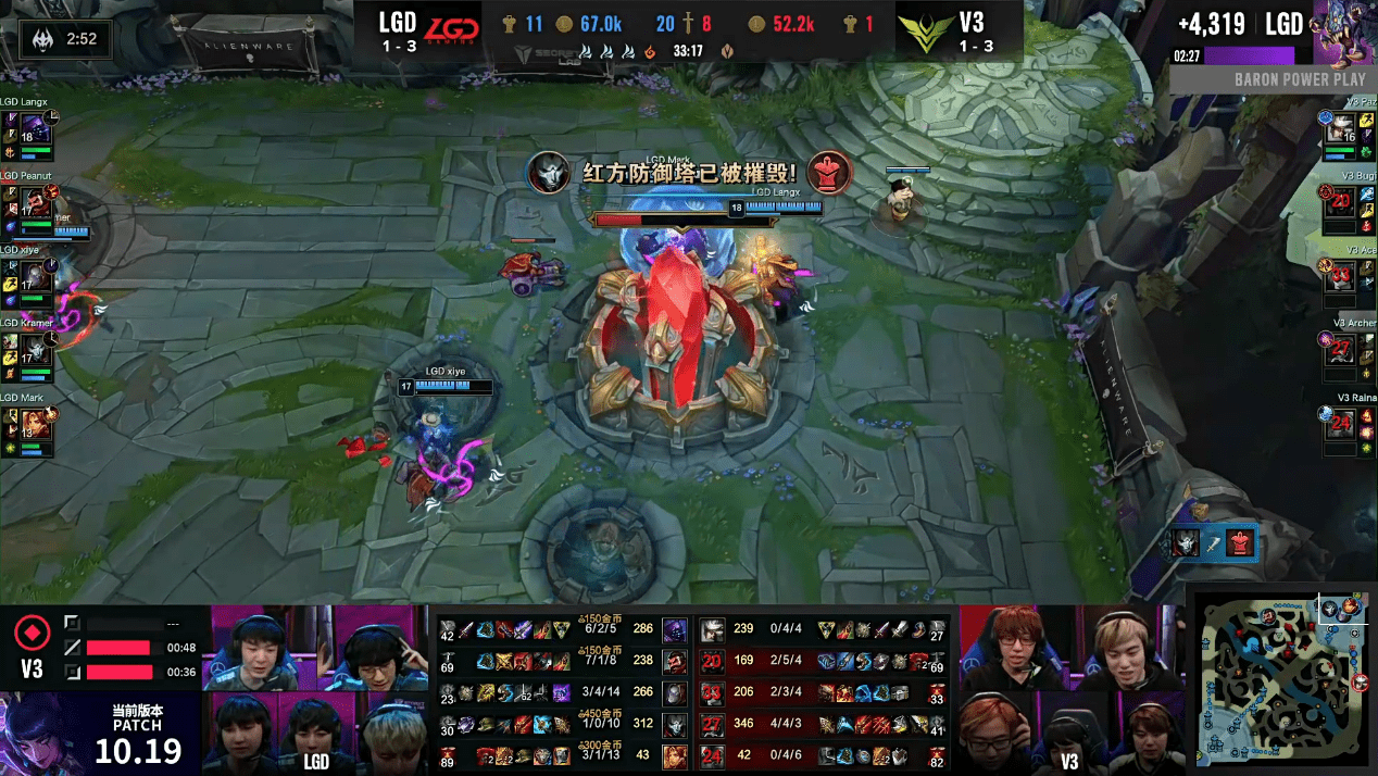 S10入围赛综述：绝处逢生！LGD双杀V3挺进入围赛BO5_发条