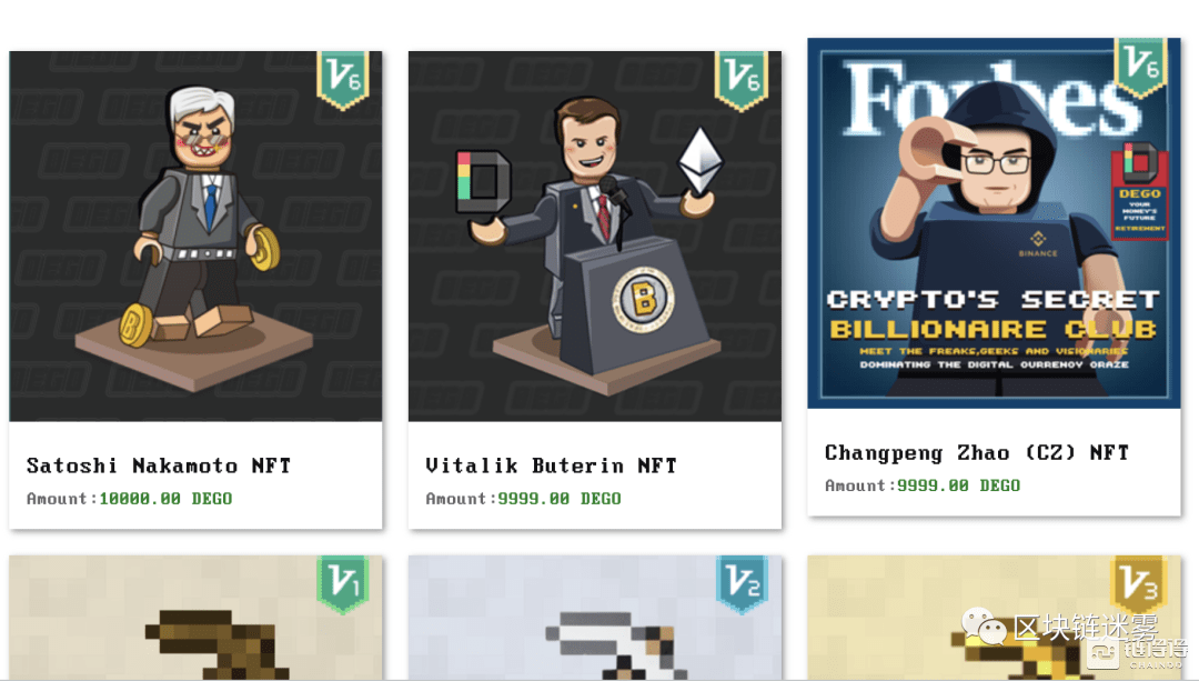 NFT+DeFi概念怎么玩？一文看懂区块链乐高DEGO_流动性