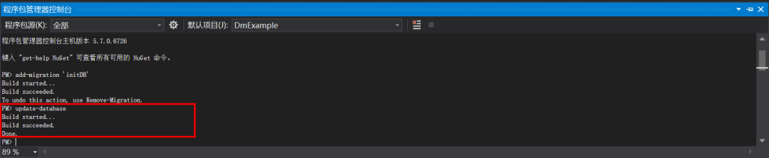 国产化之路-统信UOS /Nginx /Asp.Net Core+ EF Core 3.1/达梦DM8实现简单增删改查操作_core