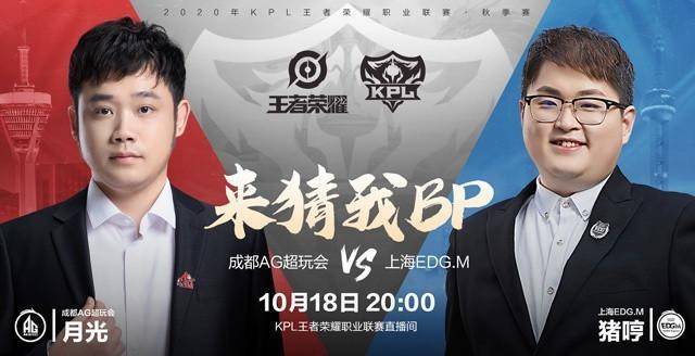 KPL预报丨重庆QG挑战南京Hero“魔鬼主场”_比赛