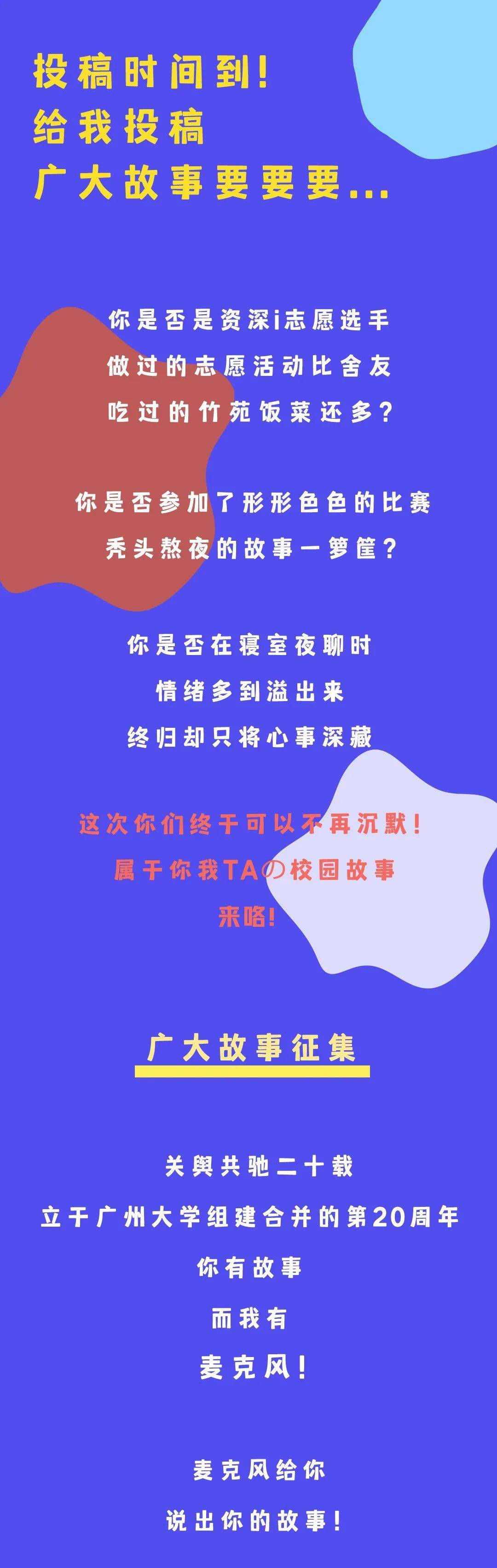 第二课堂分：用一个好故事来接我...-搜狐大视野-搜狐新闻