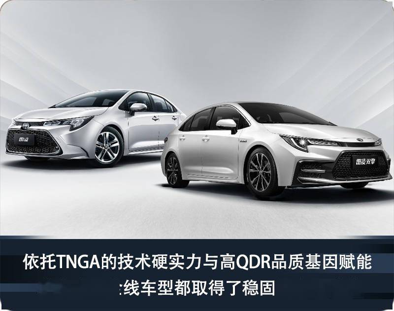 铁皮厚=耐撞？是时候让广汽丰田TNGA颠覆你的汽车安全观了_搜狐汽车_搜狐网