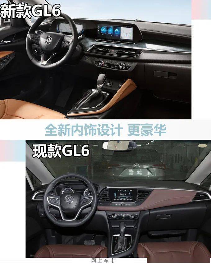 别克新款GL6即将上市，内饰/动力换新，价格或上涨，你还会买么？_搜狐汽车_搜狐网