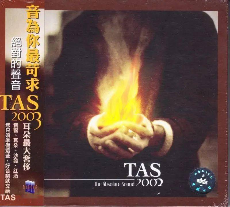 分享 | 《TAS绝对的声音》1996-2018往期全系列_音乐