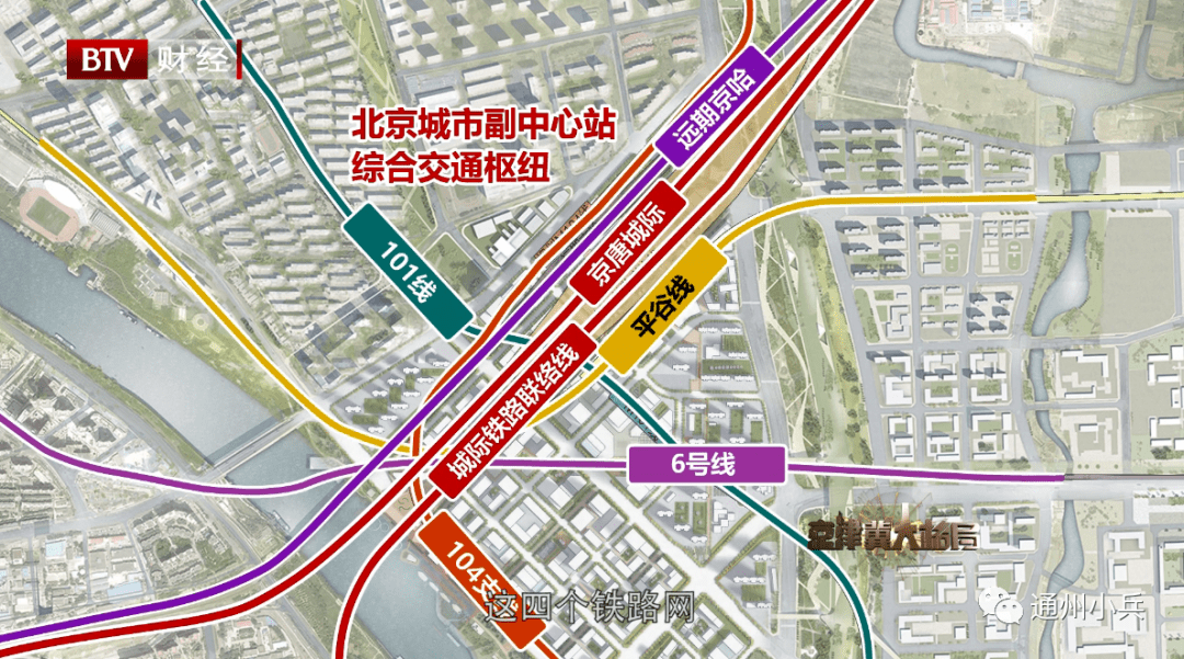 猛投9.65亿！通州这里M101、M104线换乘站将开建！-搜狐大视野-搜狐新闻