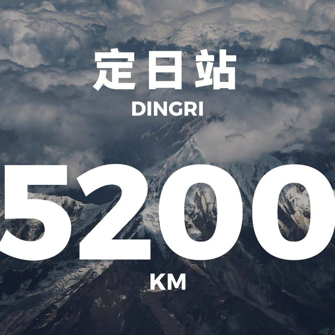 此生必驾318@5200KM，这里是定日！-搜狐大视野-搜狐新闻