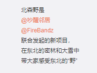 PG ONE尝试新风格被喷拉胯，这波操作你给几分？_Makai