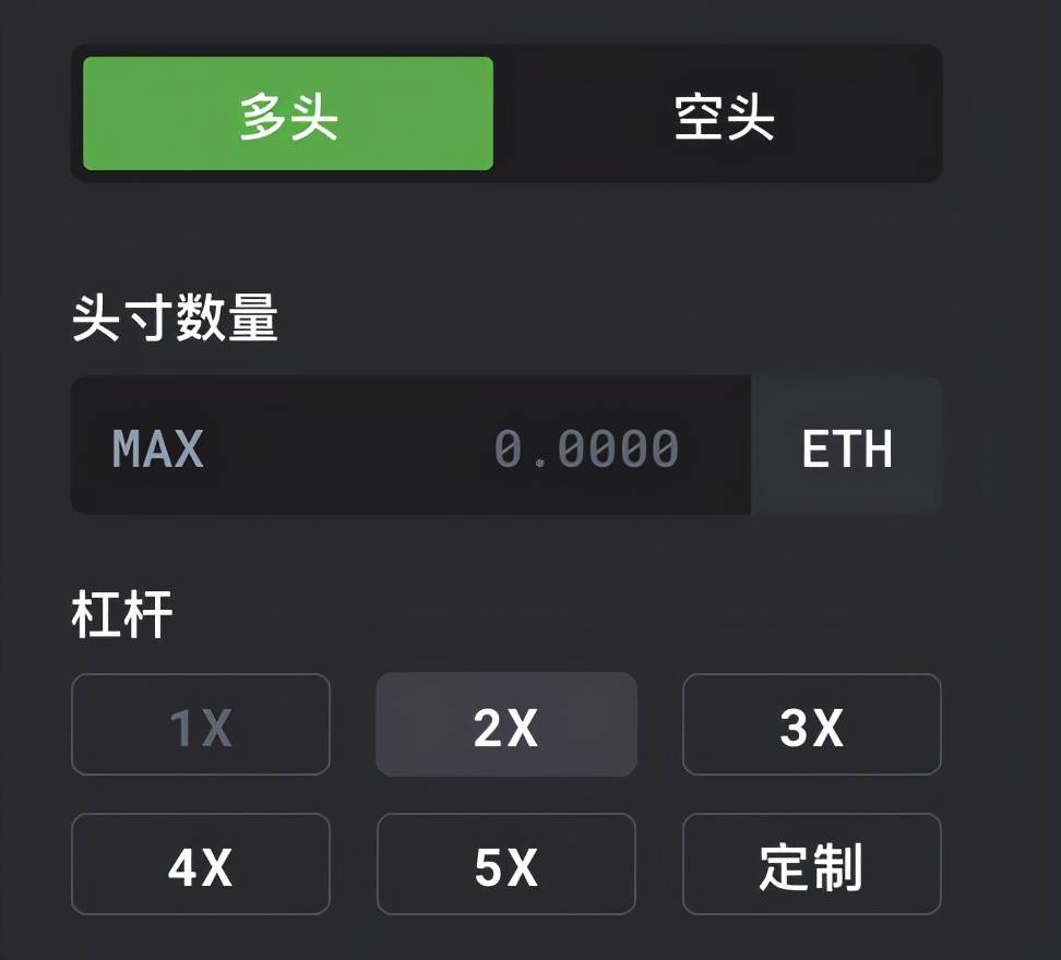 什么是dydx 读懂去中心化衍生品交易dydx 