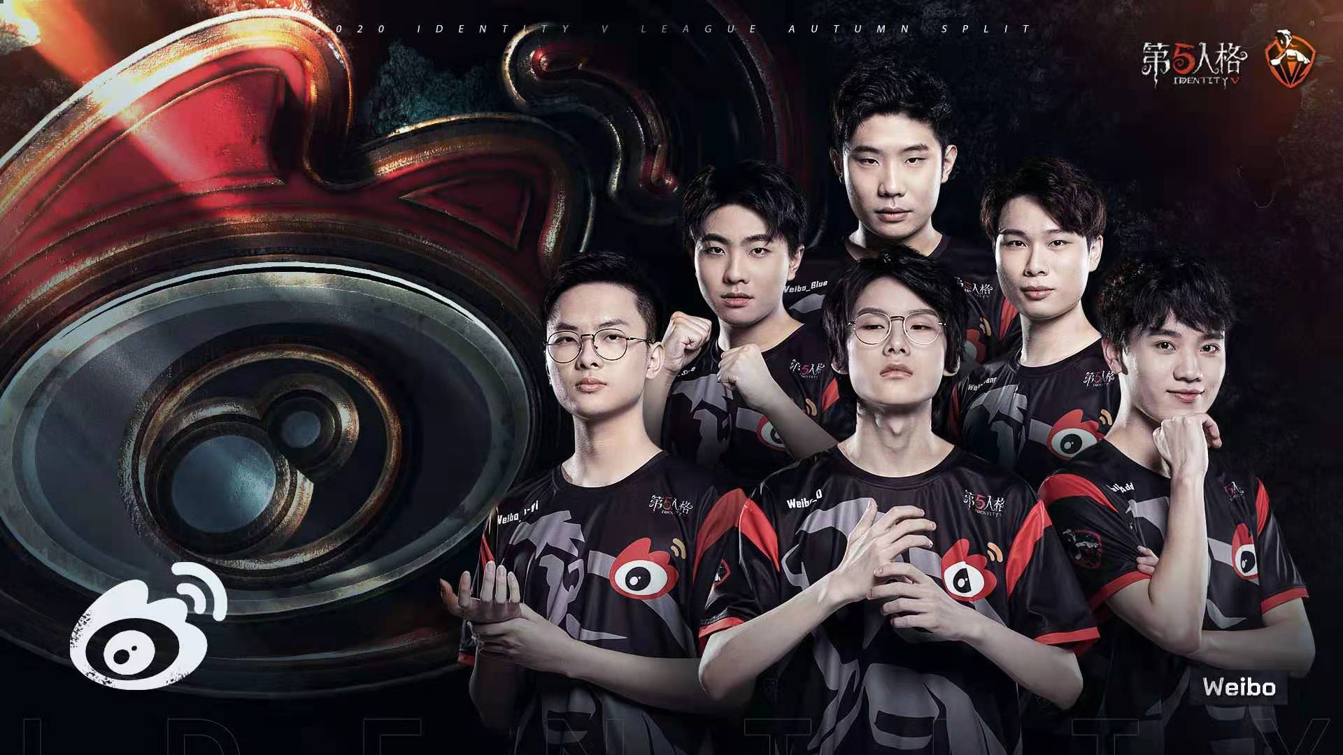 IVL秋季赛总决赛：Weibo迎来证明之战，对阵GG！_比赛日
