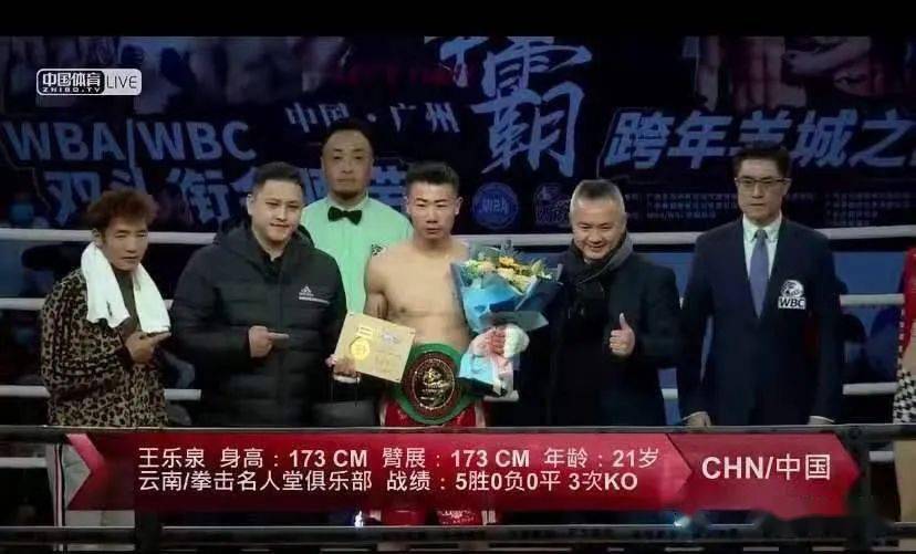 WBA/WBC双头衔拳王争霸赛，老将阿暴双金加身-搜狐大视野-搜狐新闻