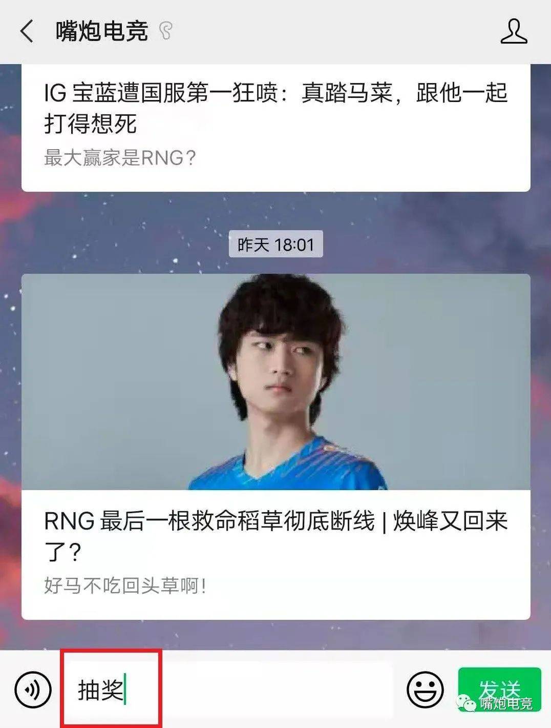 福利！送3套FM2021游戏，还有价值2578元键鼠套装-搜狐大视野-搜狐新闻