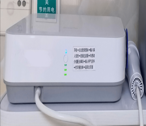 【新技术 新突破】检测气道炎症的新武器----FeNO+CaNO_治疗