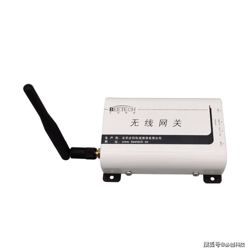 USB直接供电！必创科技远距离无线网关BS903-搜狐大视野-搜狐新闻