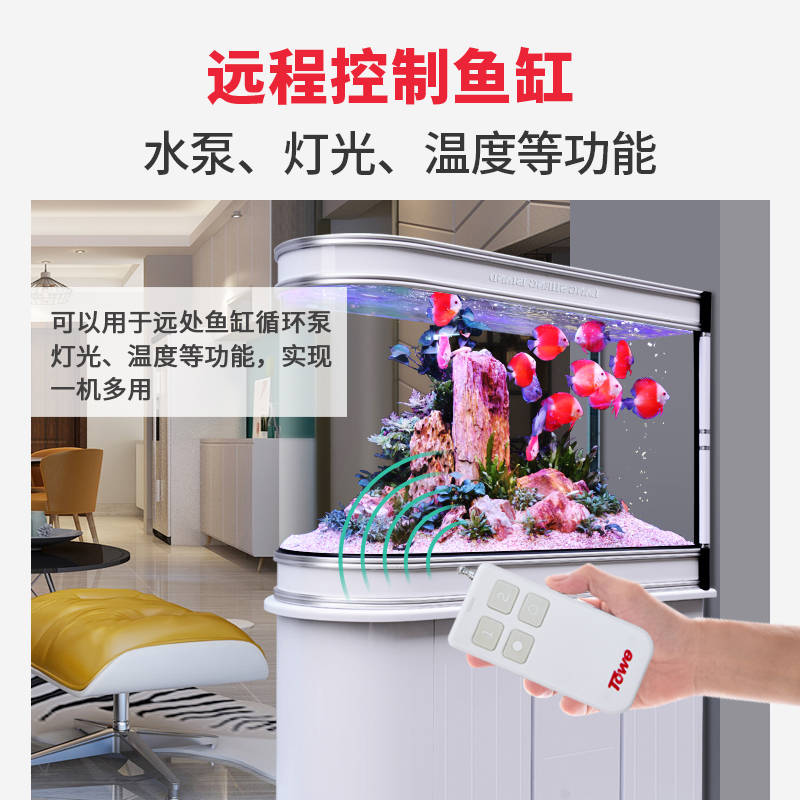 同为科技TOWE智能无线遥控电源插座AP-WS102-搜狐大视野-搜狐新闻