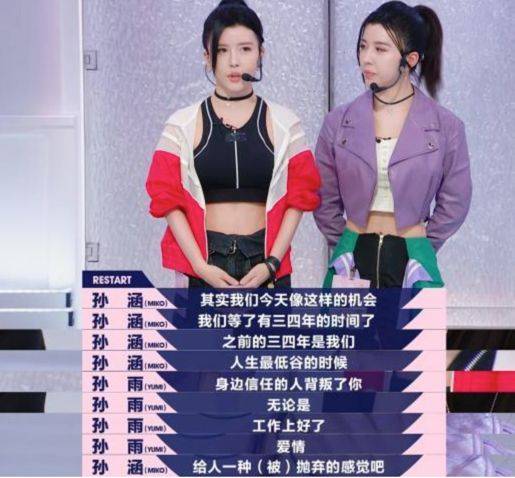 BY2组合出道11年从青涩到成熟，姐妹俩谁更漂亮-搜狐大视野-搜狐新闻