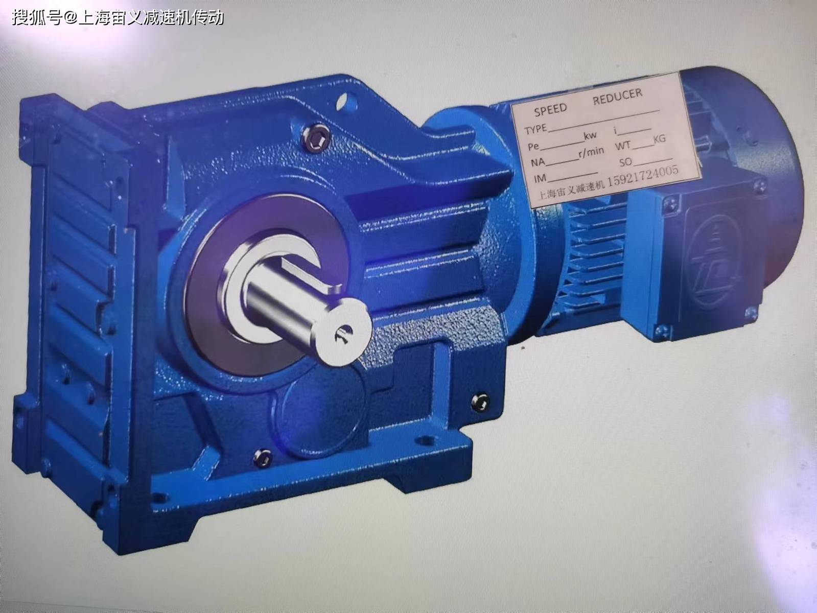 S97-1/63.84-Y132B5-Φ70-M6减速机BW-搜狐大视野-搜狐新闻