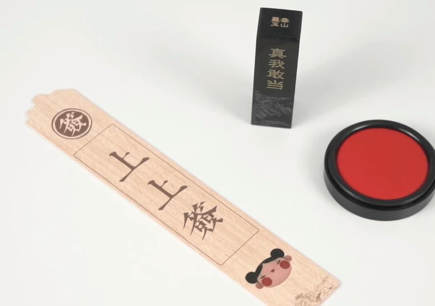 realme GT Neo2“稳如泰山”国潮联名礼盒图赏-搜狐大视野-搜狐新闻