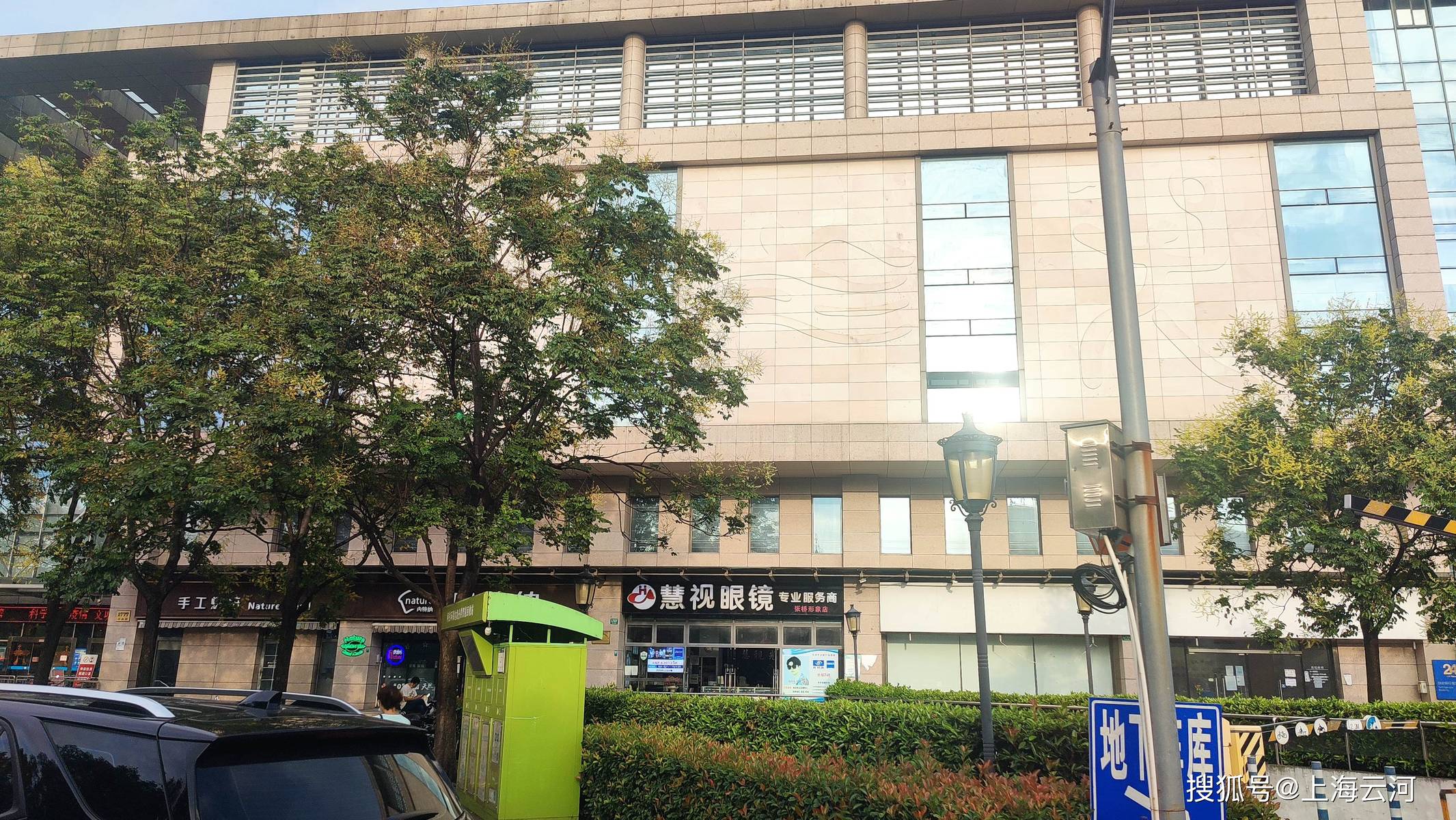 秋日的街头，平淡的日子（9）-搜狐大视野-搜狐新闻