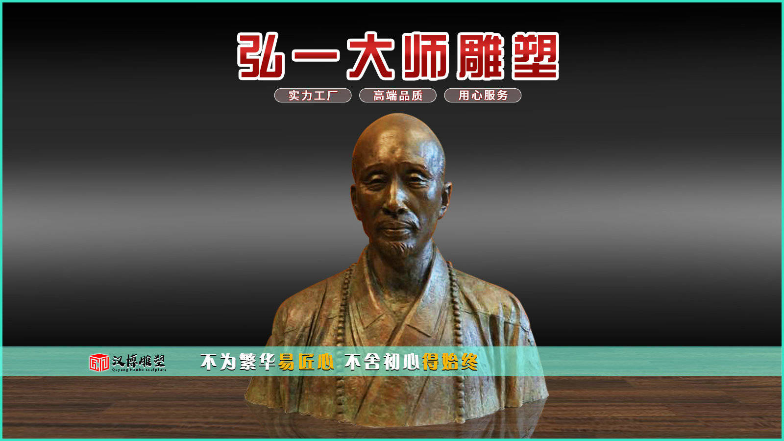 弘一法师，他一生的传奇经历令人叹为观止。-搜狐大视野-搜狐新闻