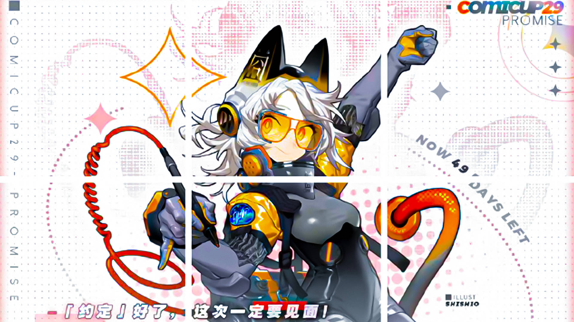 第29届“Comicup魔都同人祭”将于5月2日-3日开启-搜狐大视野-搜狐新闻