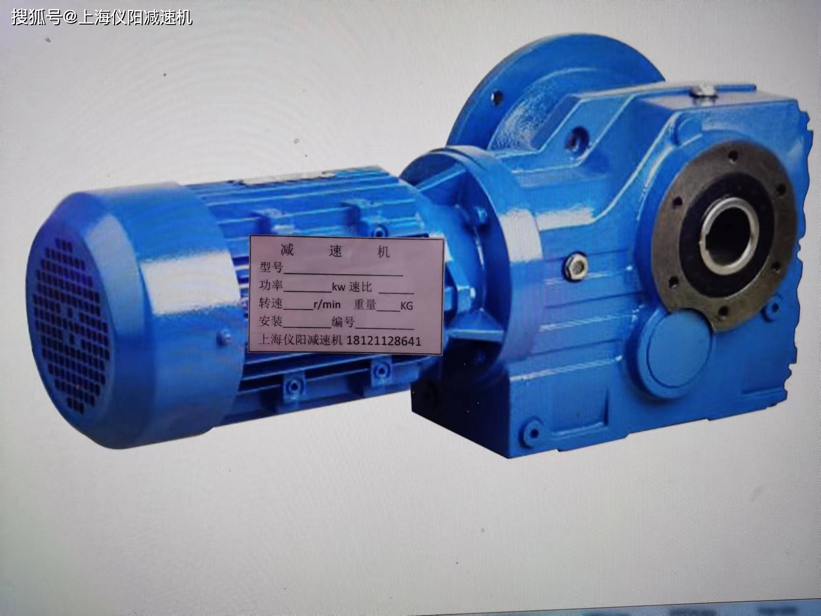 TR88-Y5.5-4P减速机TR88-Y7.5-4P-32