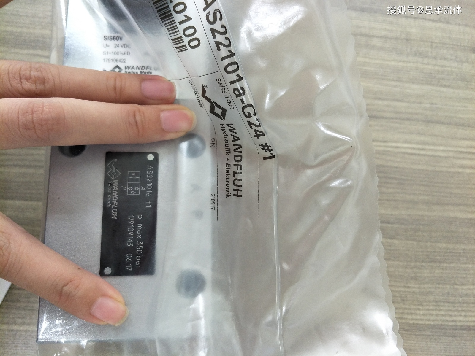 万福乐电磁阀AS22101A-G24