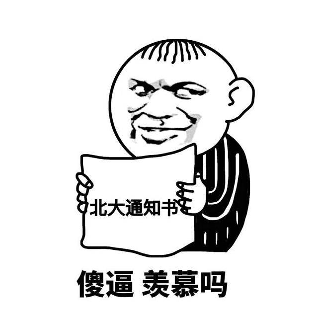 搞笑斗图表情包：给我安静点小熊猫，不要搞事情-搜狐大视野-搜狐新闻