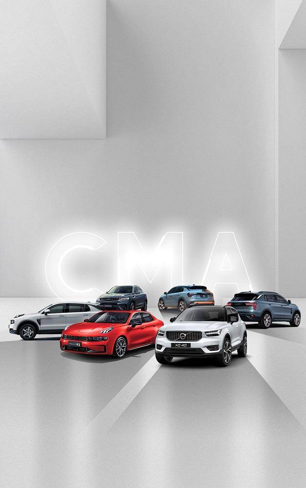 解密CMA架构：它才是吉利汽车造出款款好车的爆款孵化器_搜狐汽车_搜狐网