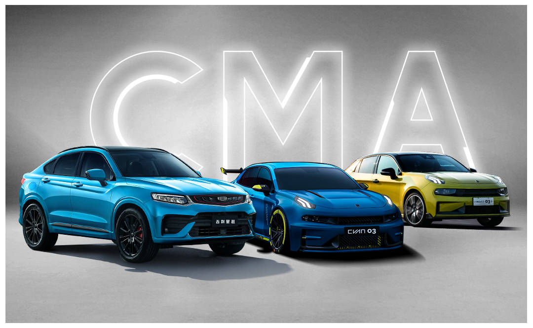 CMA架构成就了领克 接下来将带着吉利品牌起飞_搜狐汽车_搜狐网