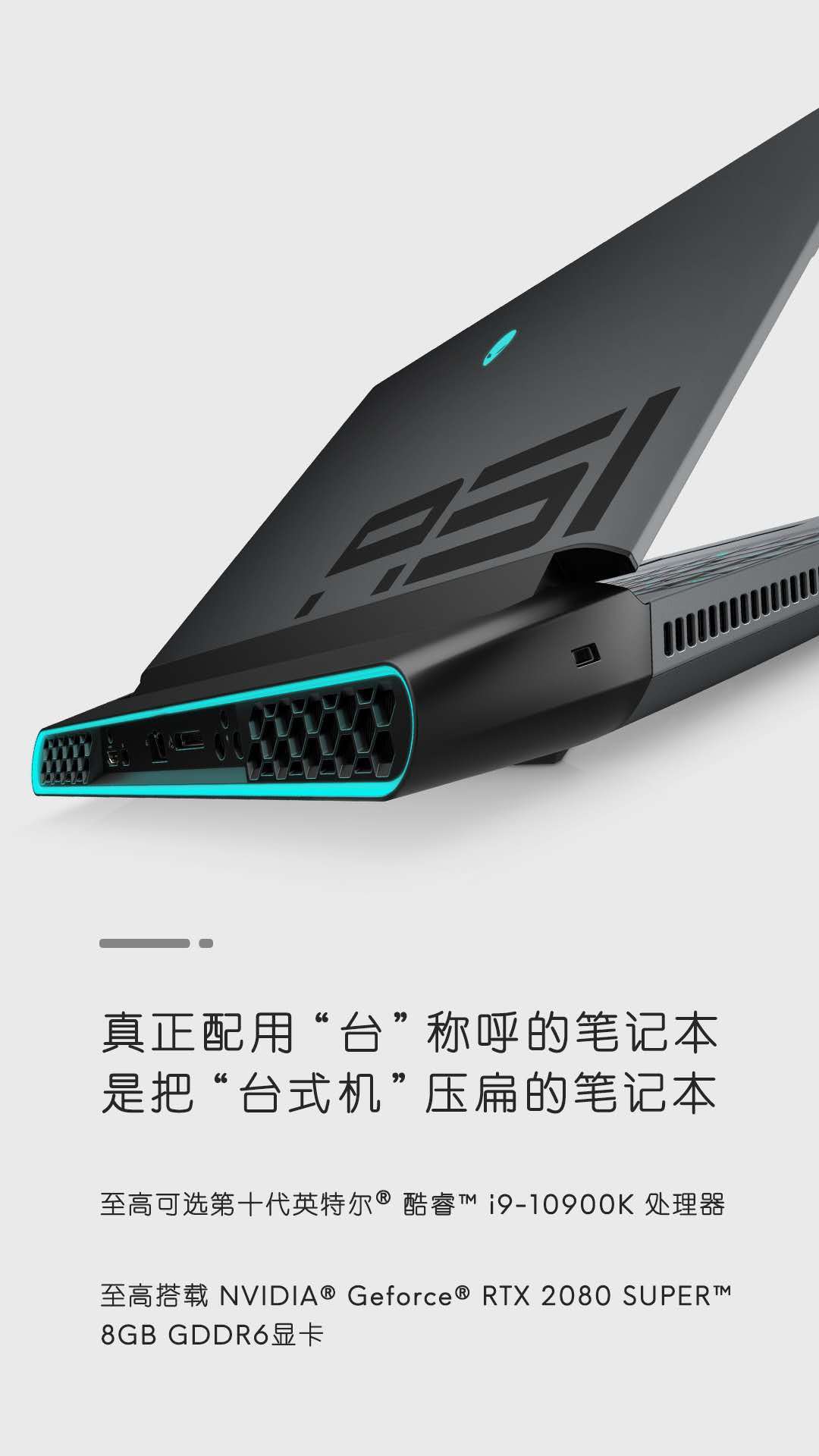 Alienware A51M R2新品预售-搜狐大视野-搜狐新闻