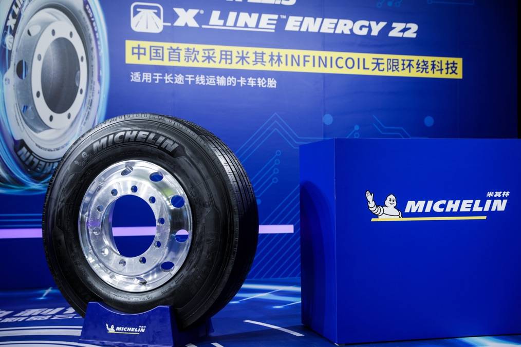 这款米其林X LINE ENERGY Z2卡车轮胎新品不简单_搜狐汽车_搜狐网