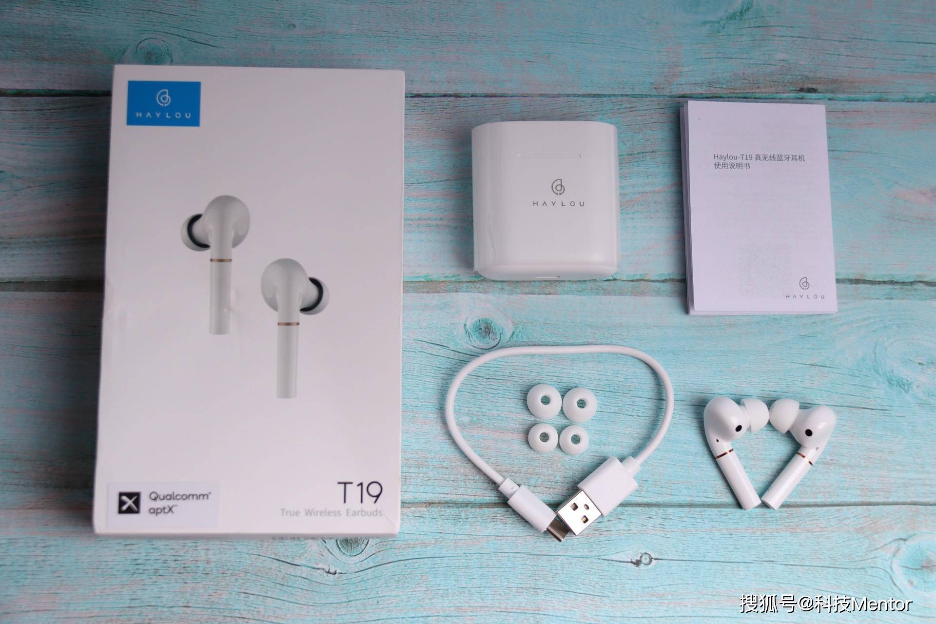 Haylou T19评测：颜值、音质、价格，一款鱼和熊掌可以兼得的耳机_充电