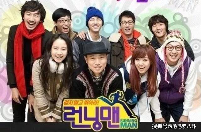 韩国原版《跑男》,Running Man 10周年！哪几期经典是你需要看的?-搜狐大视野-搜狐新闻