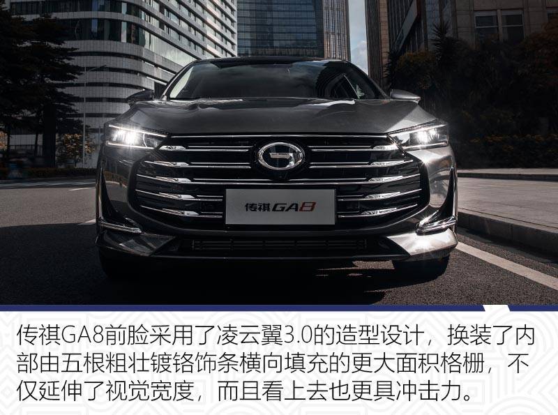 广汽传祺新款GA8正式上市 售价15.68-22.68万元_搜狐汽车_搜狐网