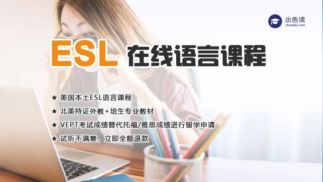 VEPT考试最全攻略（超详细）来啦！_测试