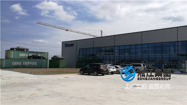 液压站油泵管路减震配置NG90橡胶避震喉_搜狐汽车_搜狐网