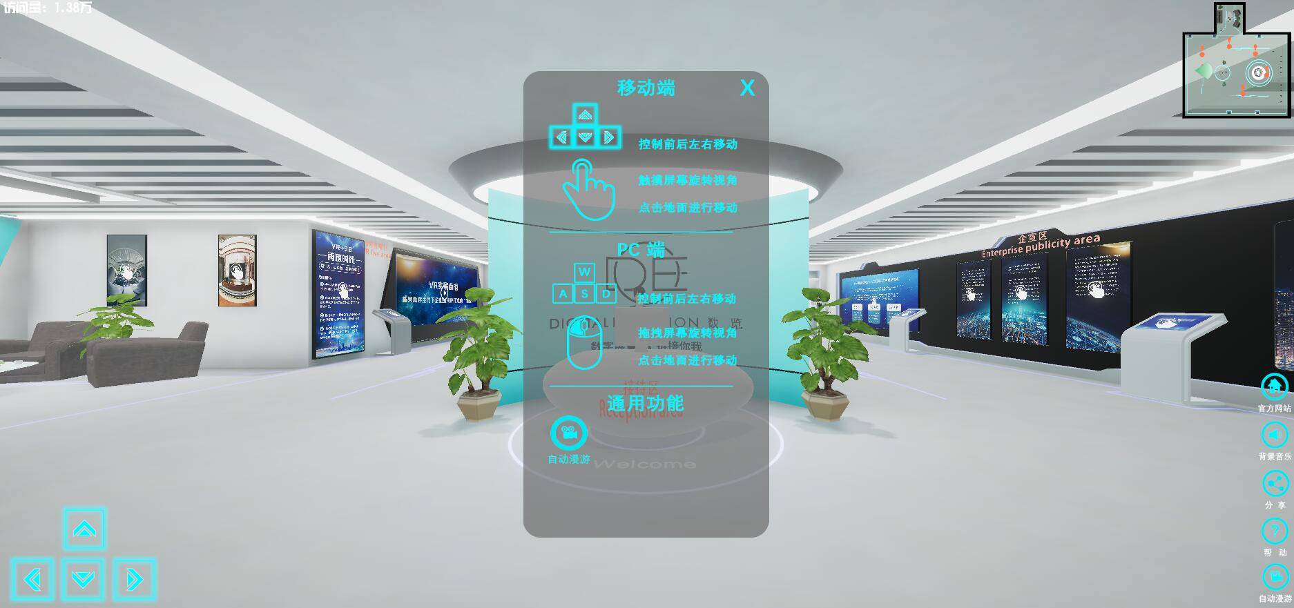 VR红色研学让红色文化教育深入人心_历史