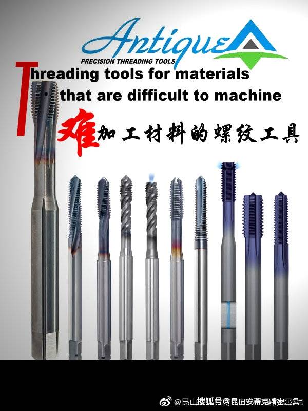 Bass tapping.cutting taps,roll taps,forming taps.-搜狐大视野-搜狐新闻