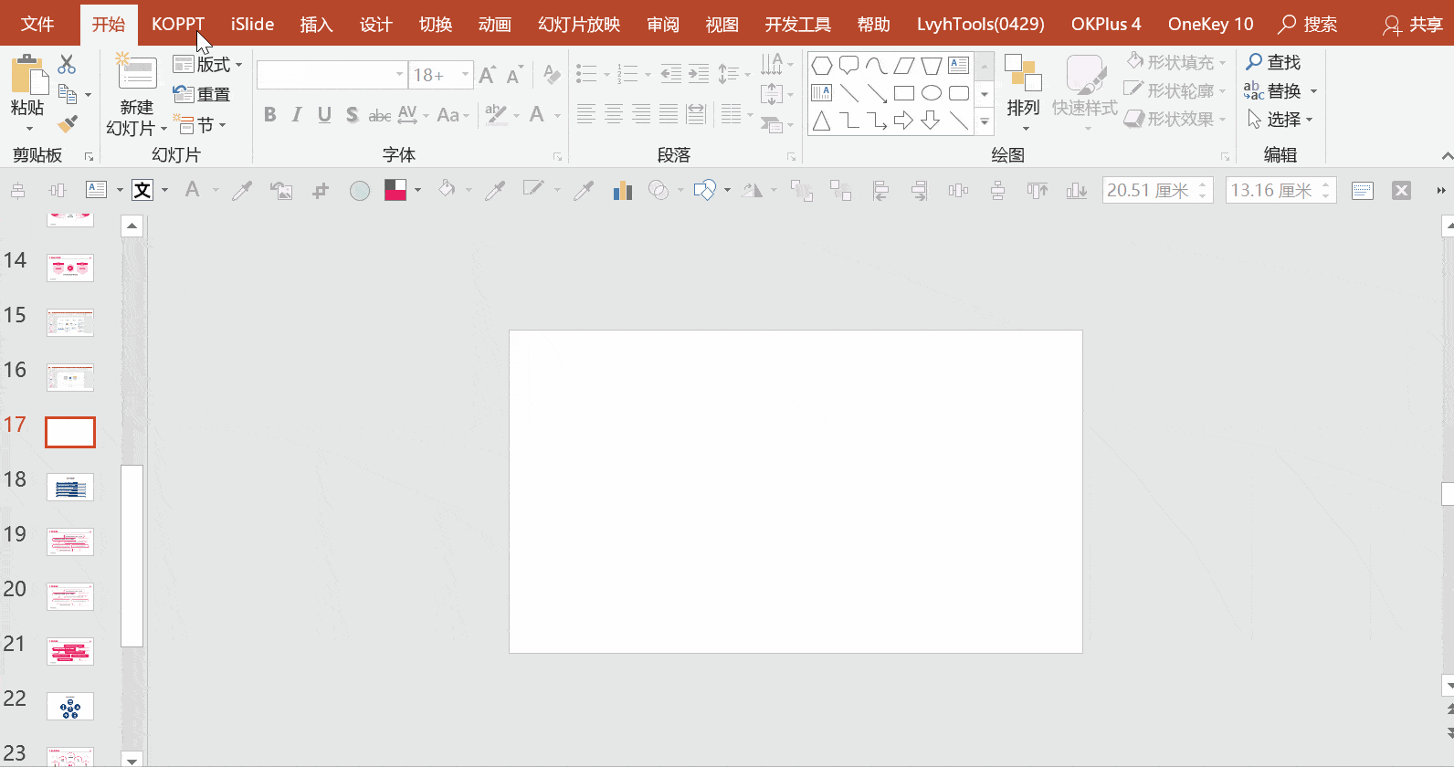 纯白色背景的PPT，也能设计的很出色，效果真不孬！-搜狐大视野-搜狐新闻