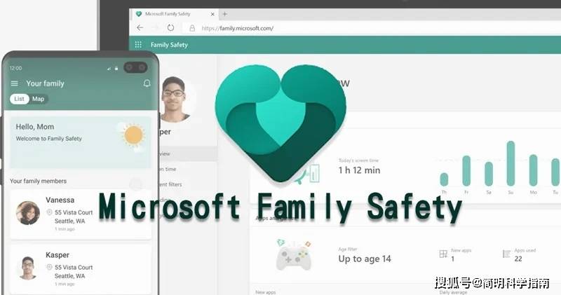担心孩子沉迷手机？微软推出免费Family Safety手机应用，帮助父母管住孩子_屏幕