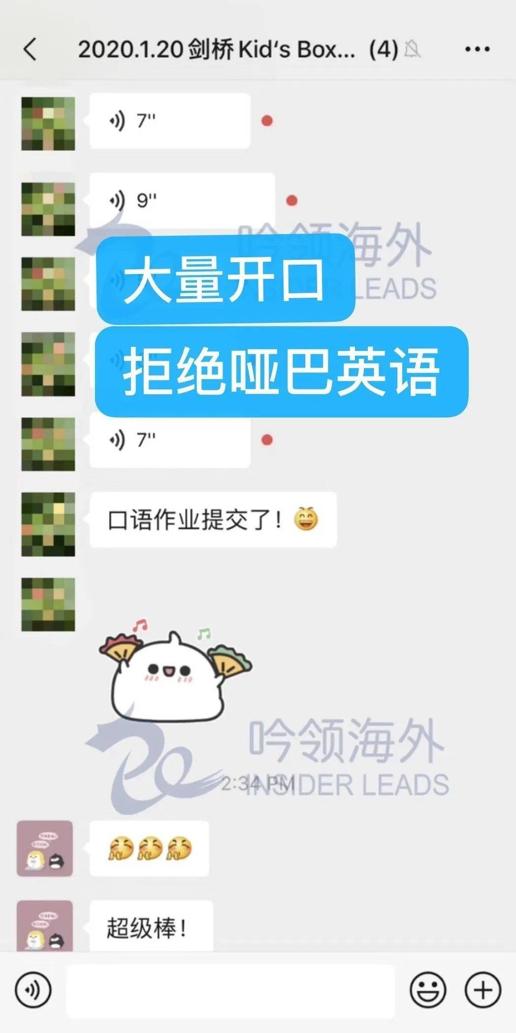 神奇的CLIL教学法 - 剑桥EIM Kid’s Box_in