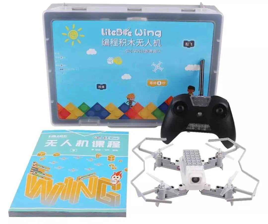 优秀国产编程软件Lite Bee Go再升级，小学生也能轻松学python！-搜狐大视野-搜狐新闻