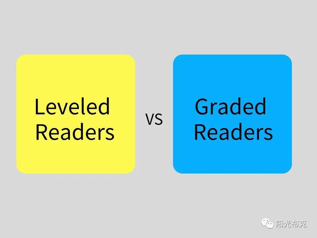 都叫分级读物，你分得清Leveled Reader和Graded Reader吗？_孩子