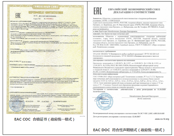 eac认证全称是什么意思/eac认证模板-搜狐大视野-搜狐新闻
