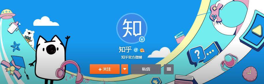 知乎APP更换LOGO设计,简化成竖版对话框-搜狐大视野-搜狐新闻