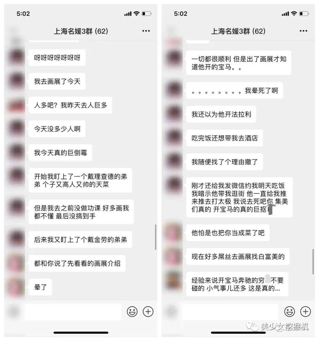 一身假货的捞女和全靠盗图的pua男狭路相逢…“拼”尽一切还是输个精光？-搜狐大视野-搜狐新闻