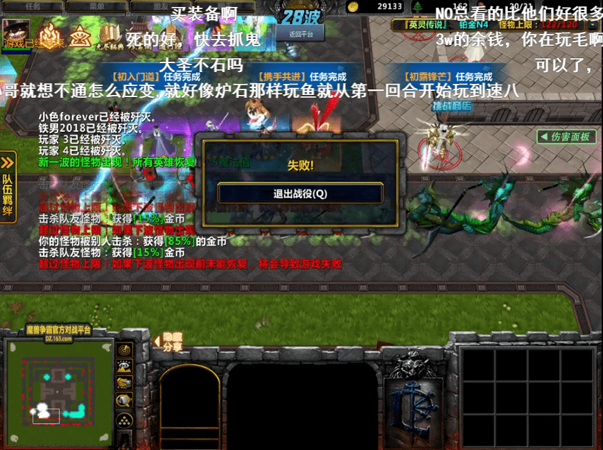 Scboy携手游玩英灵传说，孙哥究竟为何大喊"人生还有什么意义"？-搜狐大视野-搜狐新闻