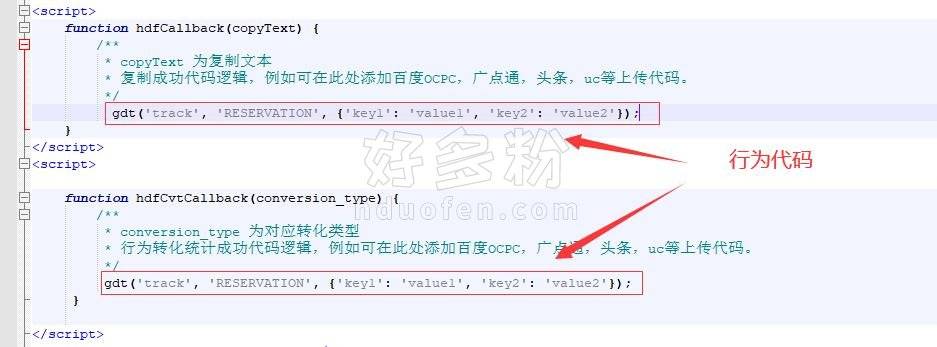 腾讯广点通DMP/ocpc/ocpa/ocpm数据对接回传详细教程-搜狐大视野-搜狐新闻